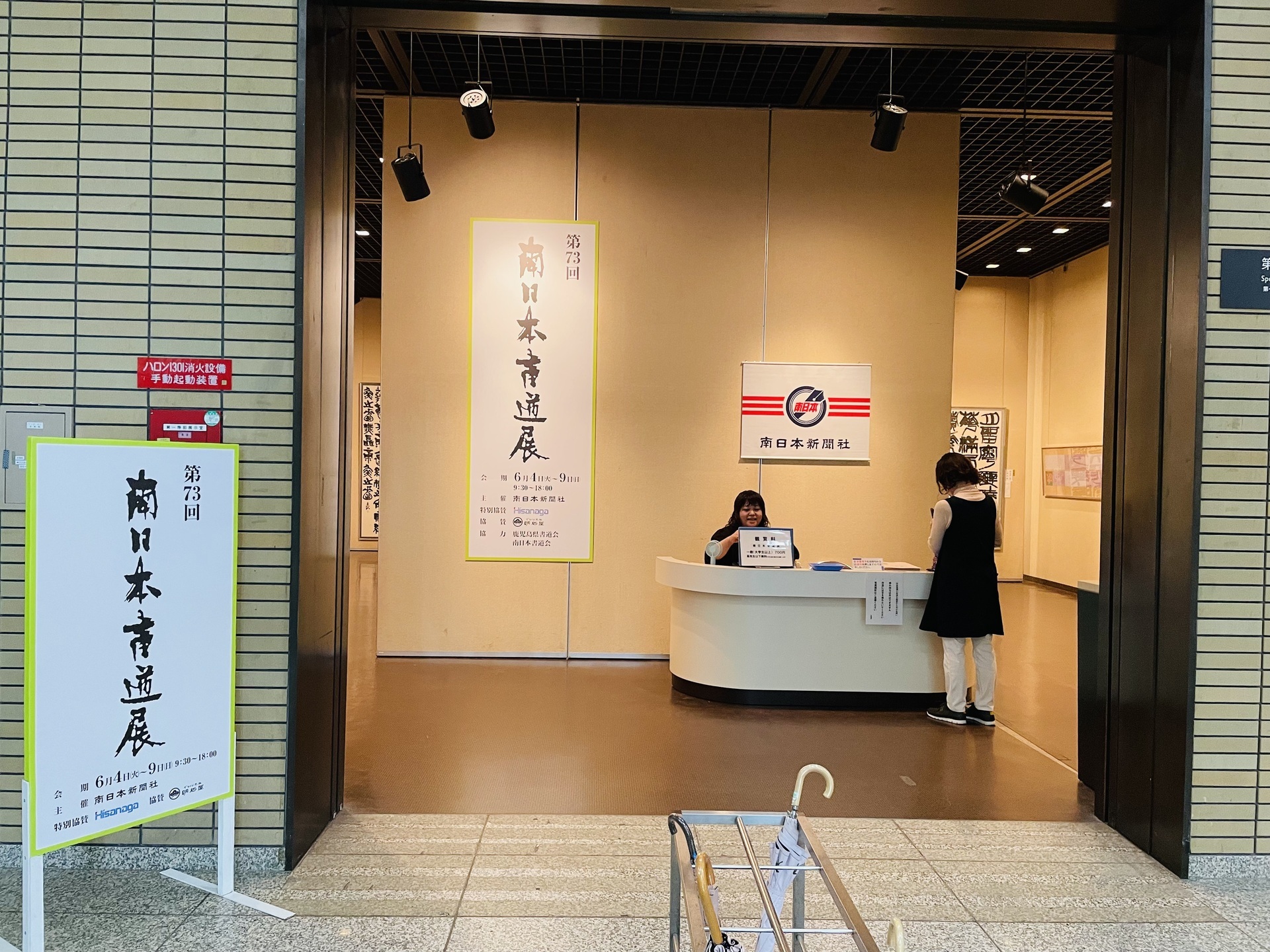 桜島どか灰: 味蕾会essay